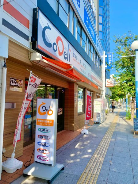 『CoDeli 西梅田公園前店』 | tsunaguru