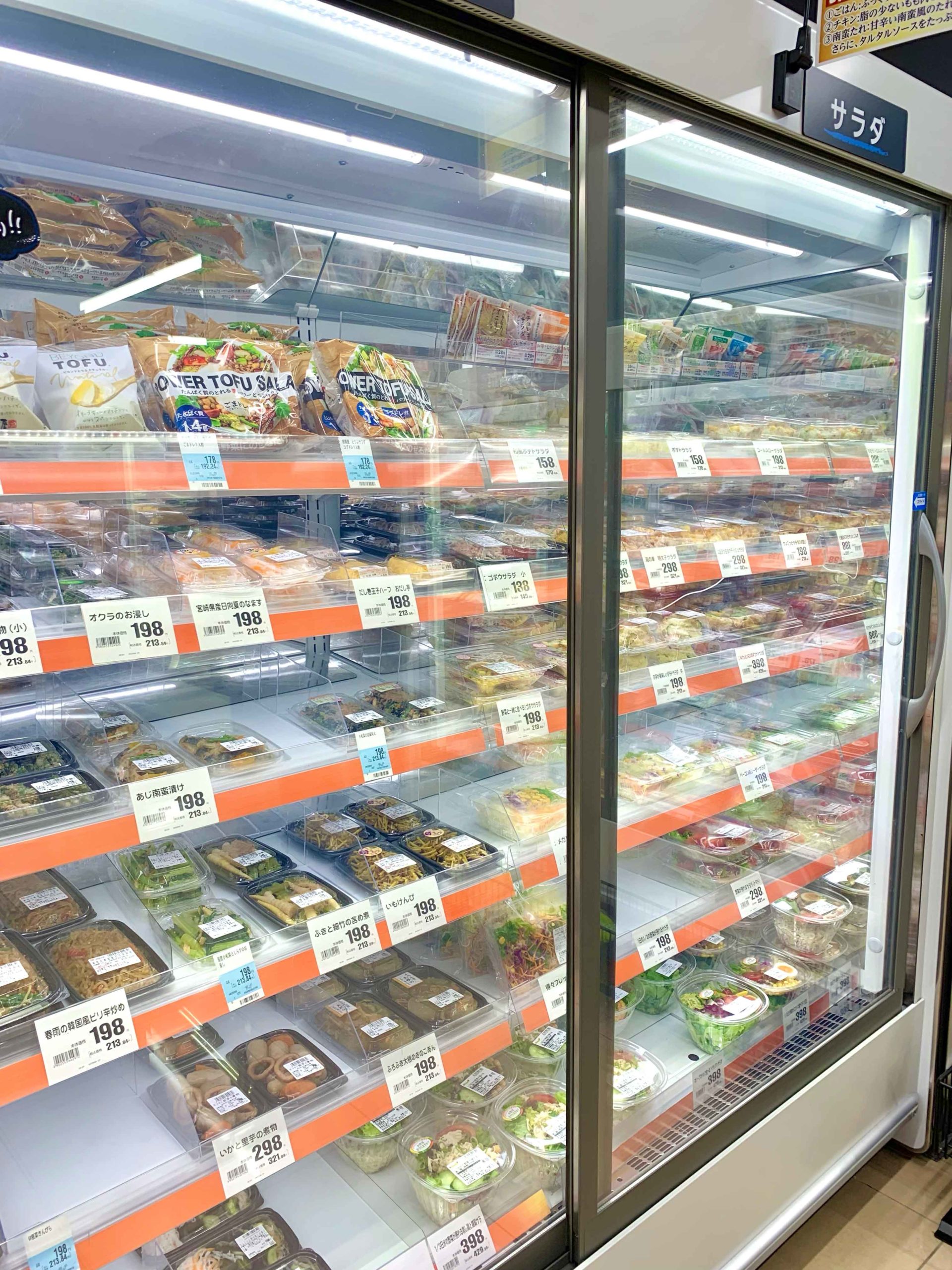 『CoDeli 西梅田公園前店』 | tsunaguru