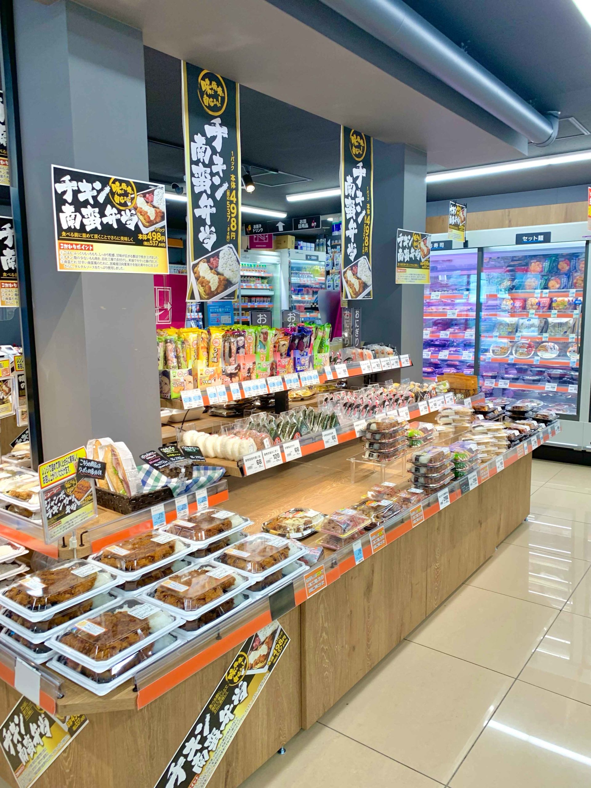 『CoDeli 西梅田公園前店』 | tsunaguru