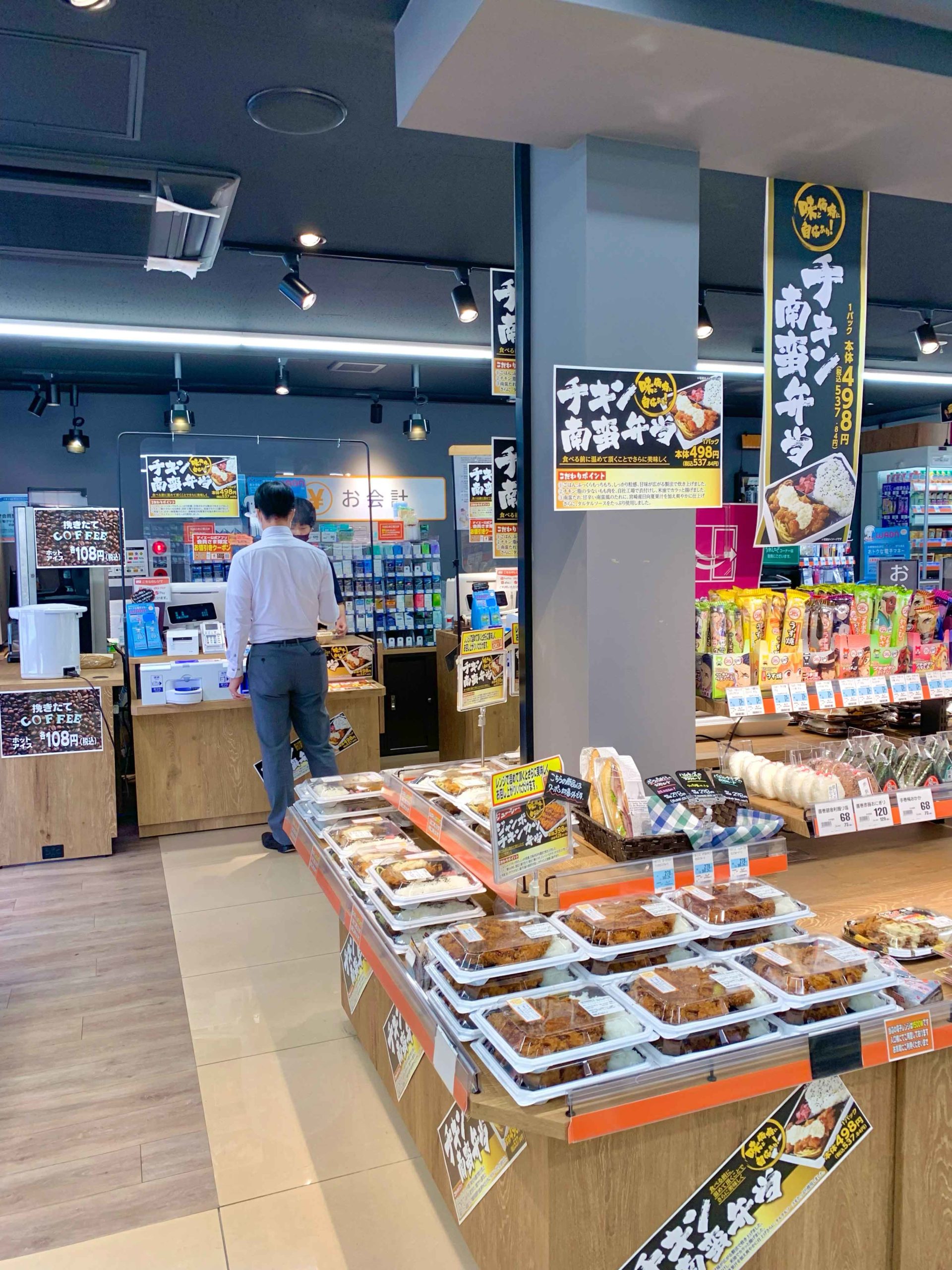 『CoDeli 西梅田公園前店』 | tsunaguru