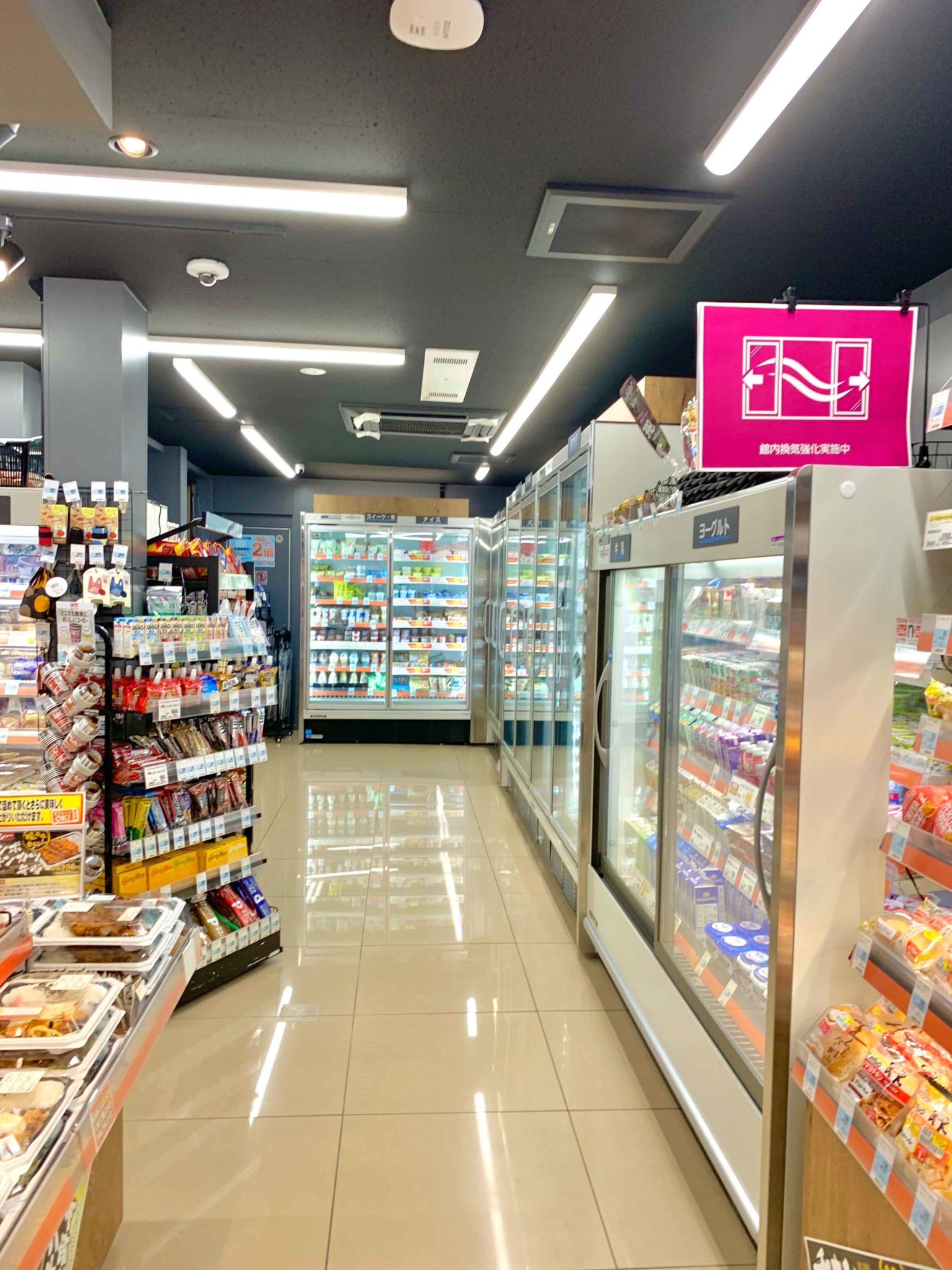 『CoDeli 西梅田公園前店』 | tsunaguru