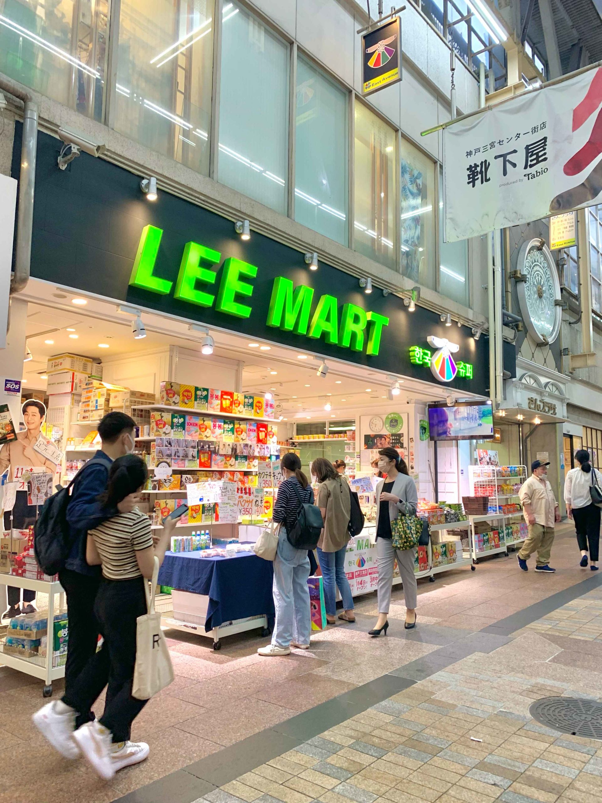 『LEE MART三宮店』 | tsunaguru