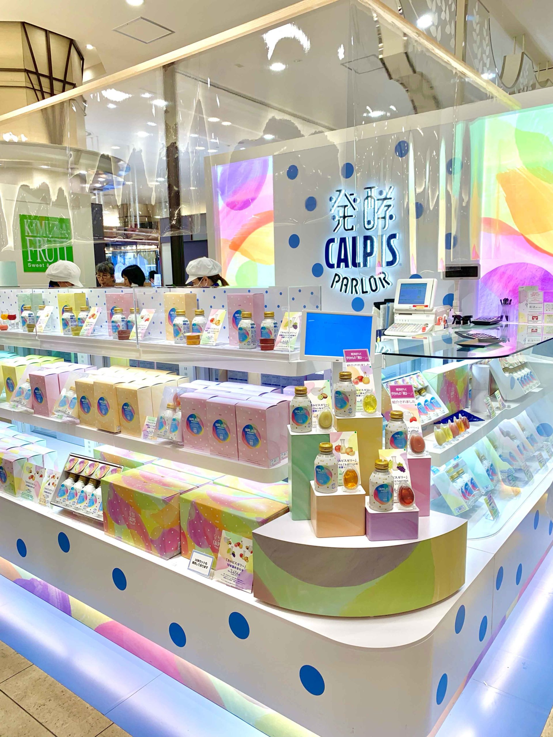 『発酵『CALPIS』PARLOR』 | tsunaguru