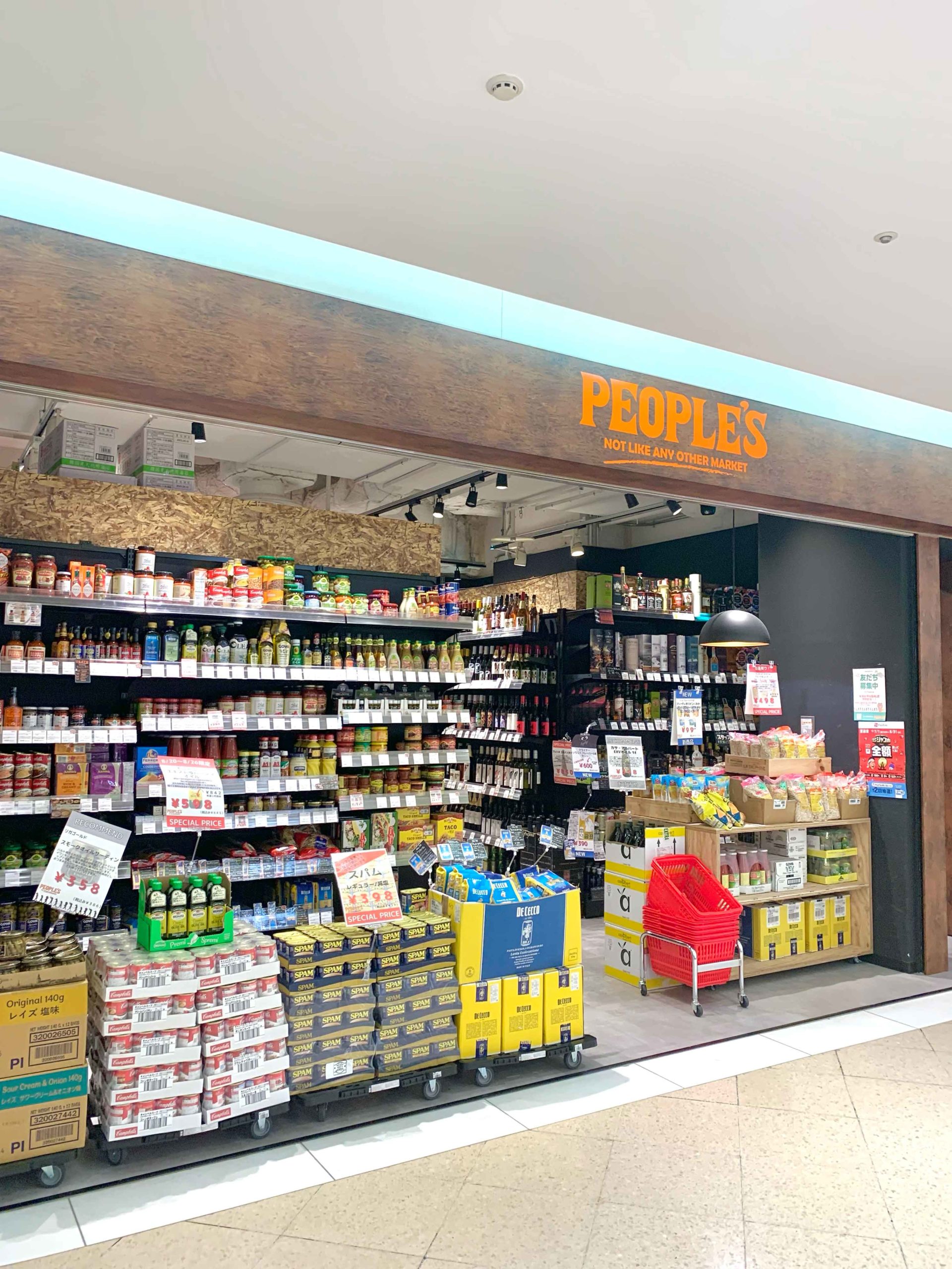 『PEOPLE’S なんばCITY店』 | tsunaguru