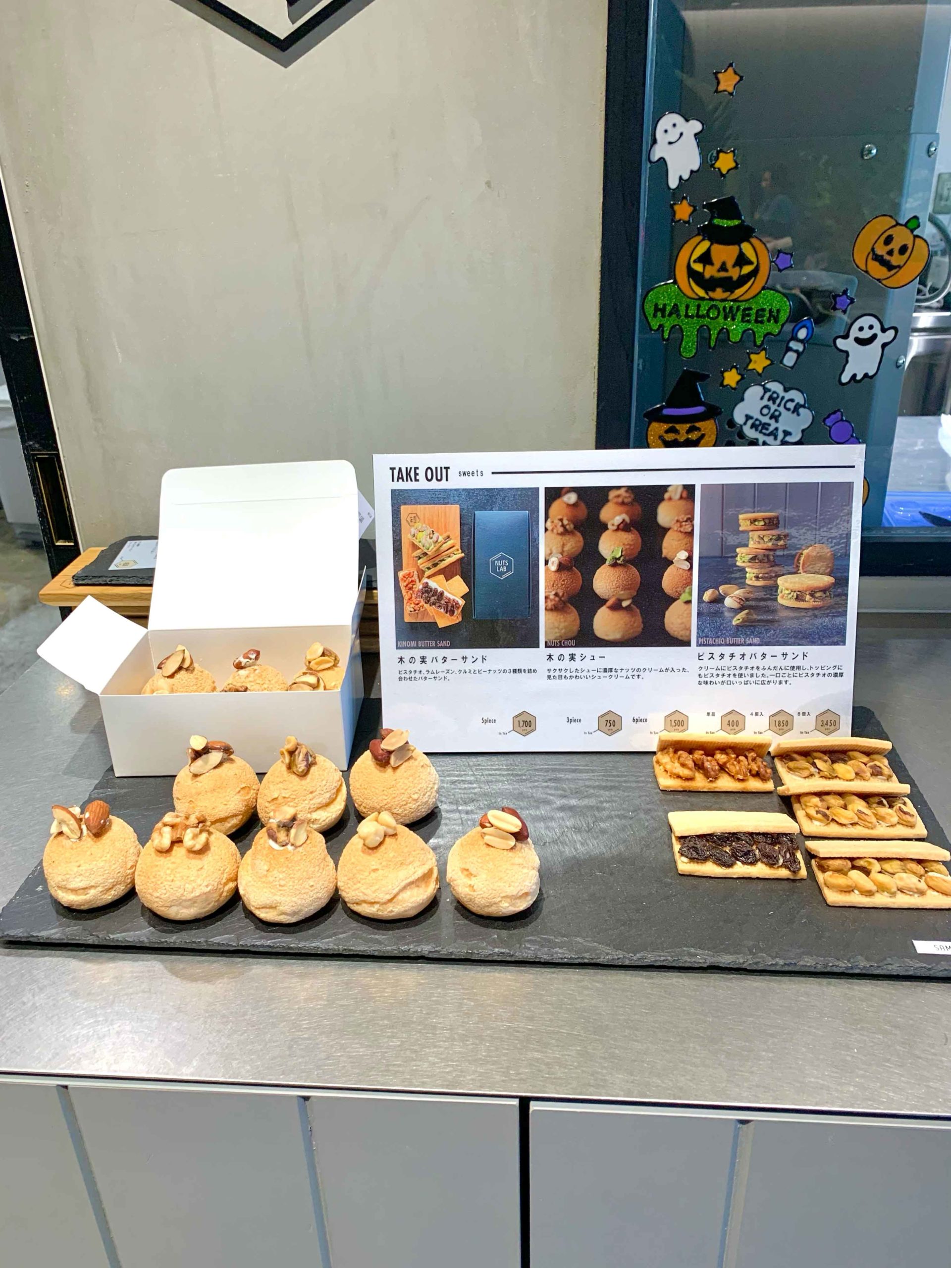 『NUTS LAB』 | tsunaguru