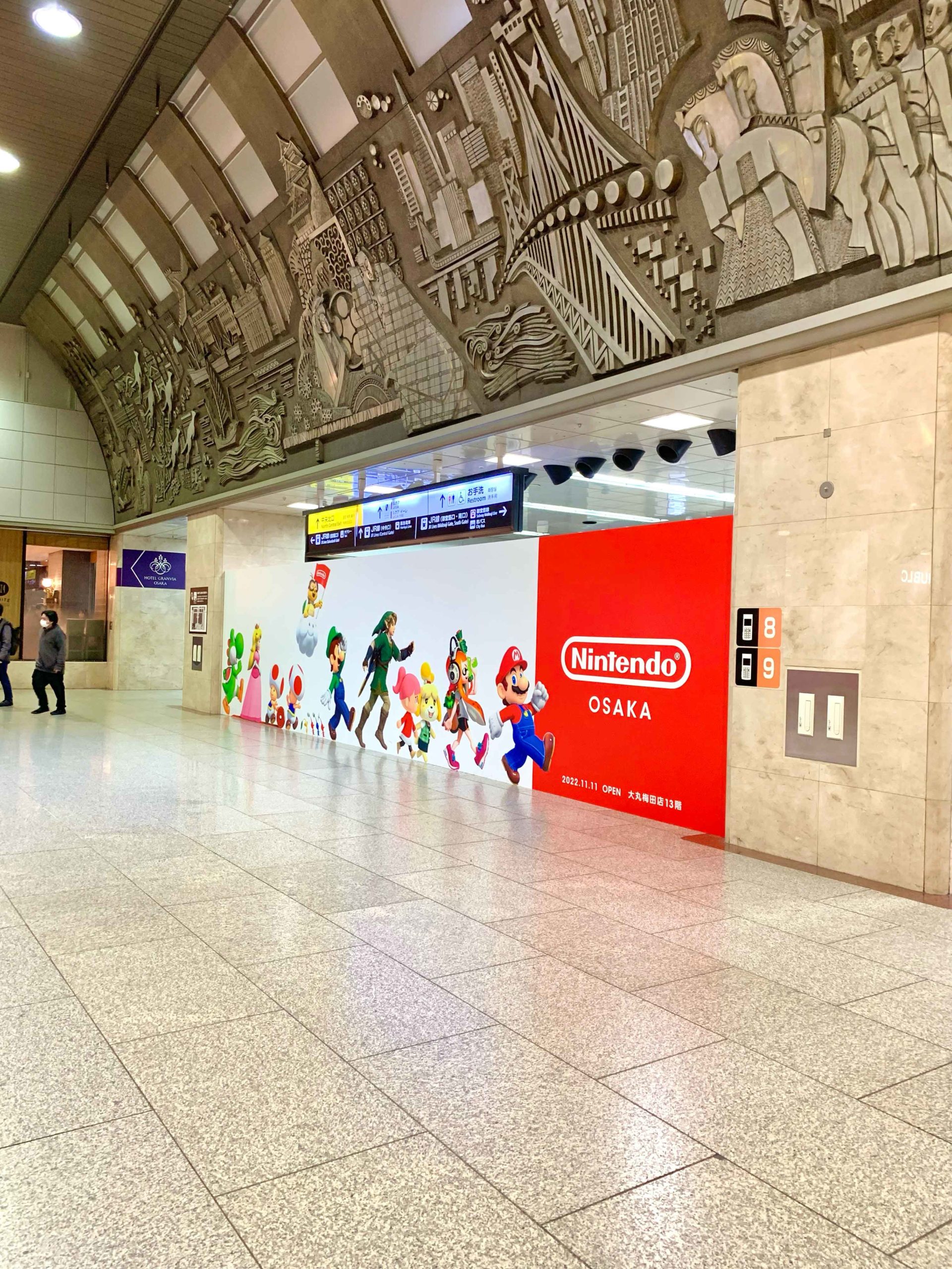 Nintendo-OSAKA1 | tsunaguru