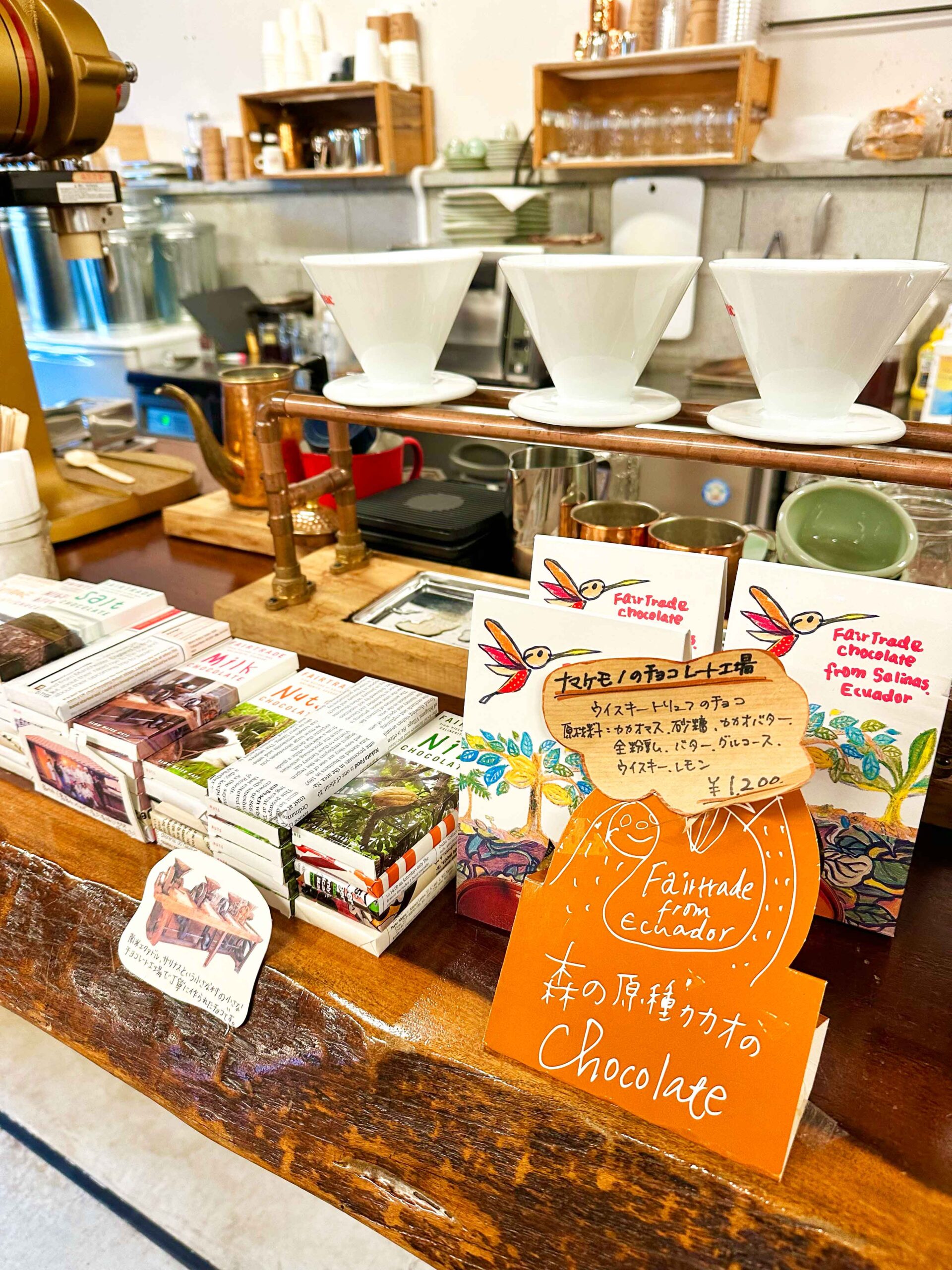 MAGNUM-COFFEE8 | tsunaguru