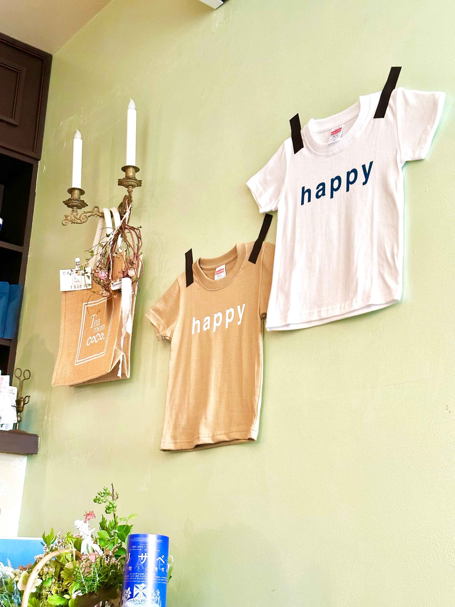 『Tearoom CoCo.』 | tsunaguru